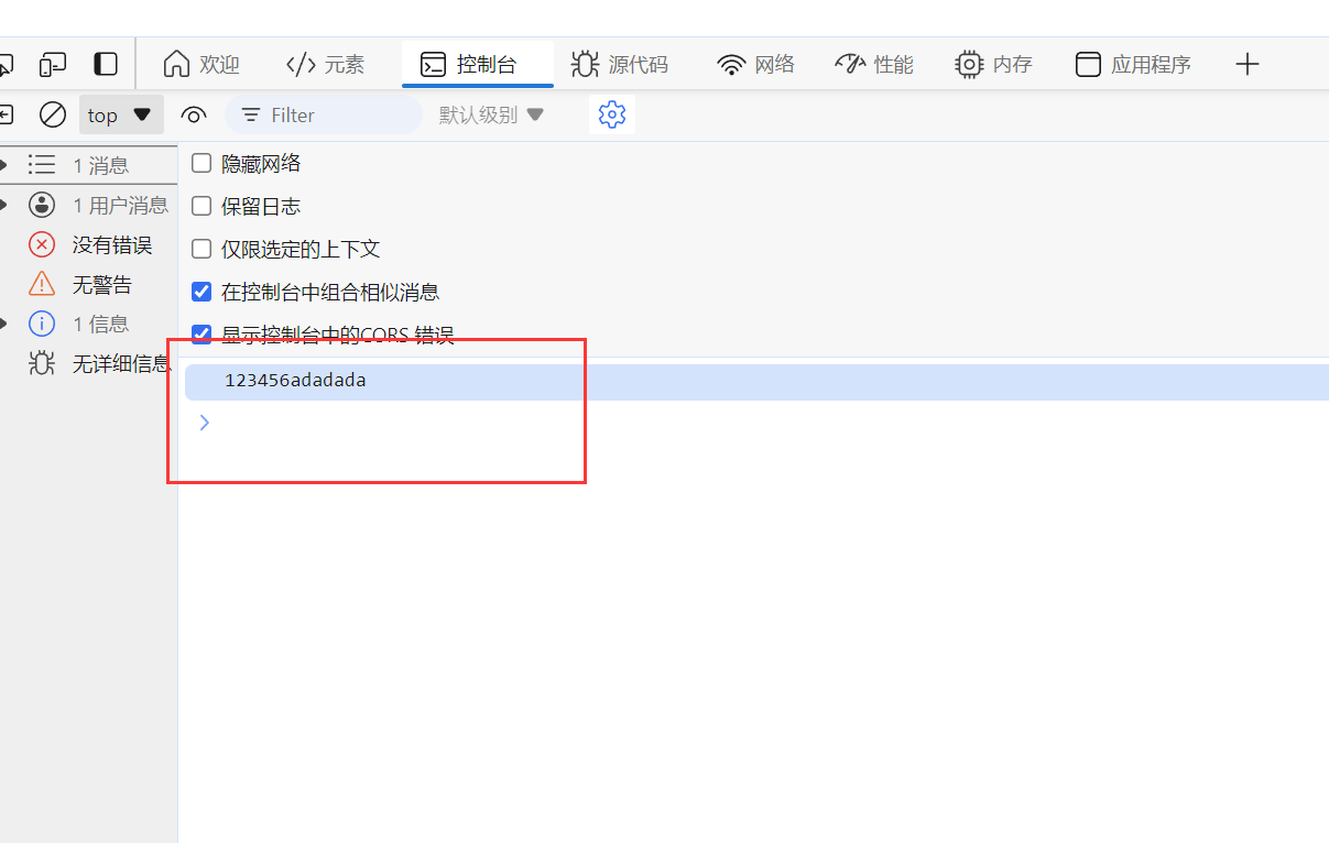 Web开发-JS应用&原生代码&Ajax技术&JQuery库&Axios库&前端校验&安全结合-CSDN博客