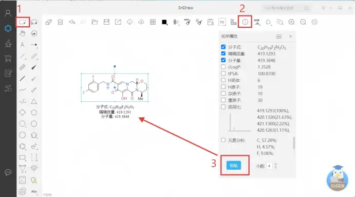 论文投稿工具！国产化学绘图InDraw：AI识别+14种期刊格式，30万科研人已上车_chemdraw有没有ocr-CSDN博客