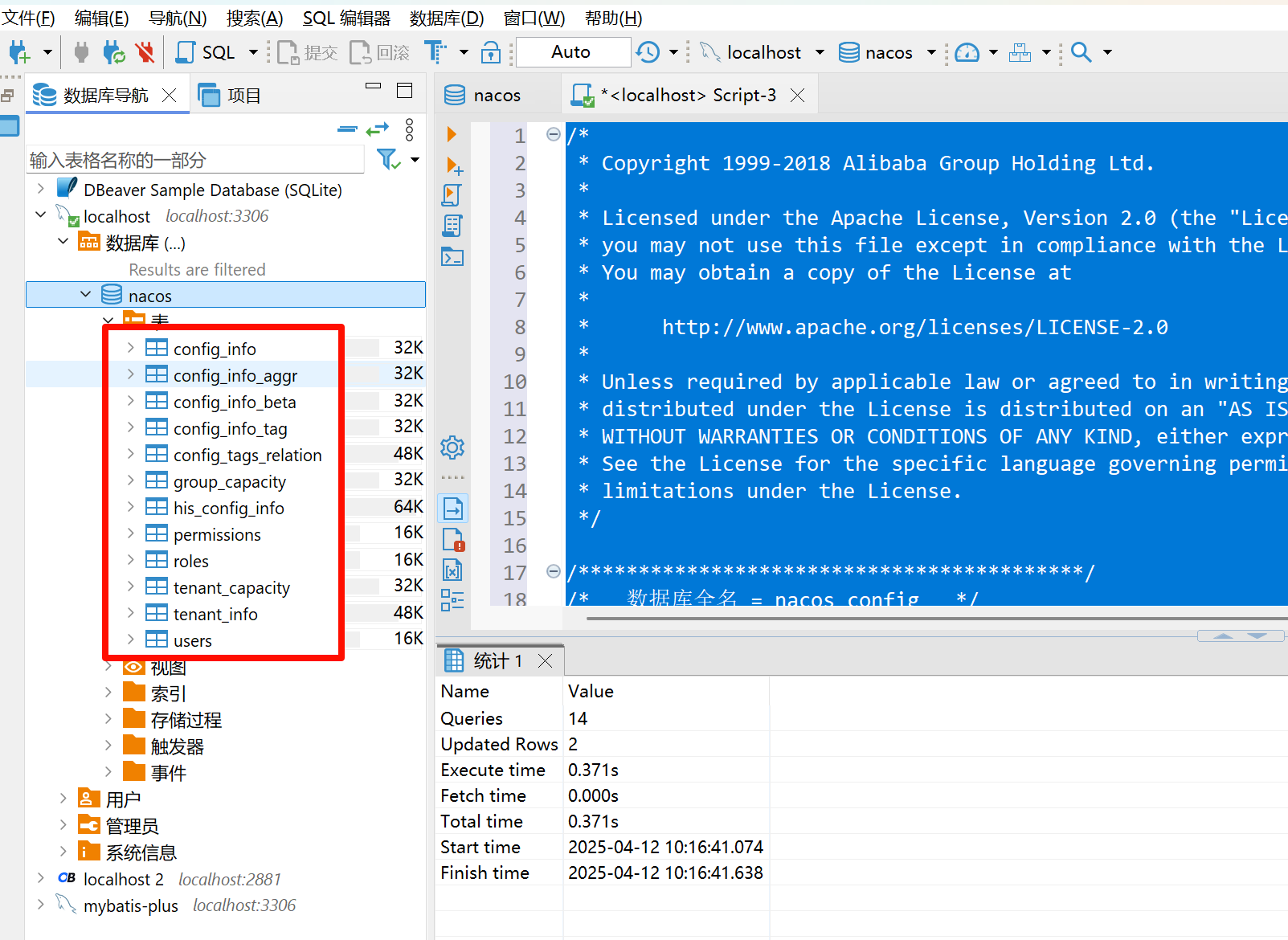 Nacos 在 Windows 上的安装与配置详解_nacos windows安装-CSDN博客