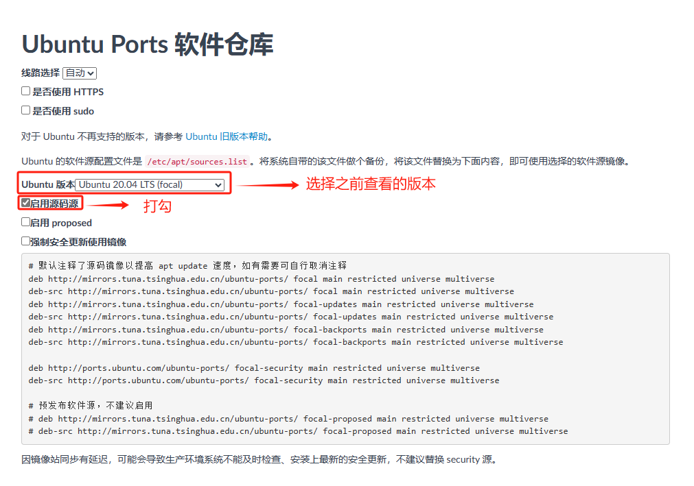 基于RV1126开发板的webEnging部署方式_rv1126 userdata-CSDN博客