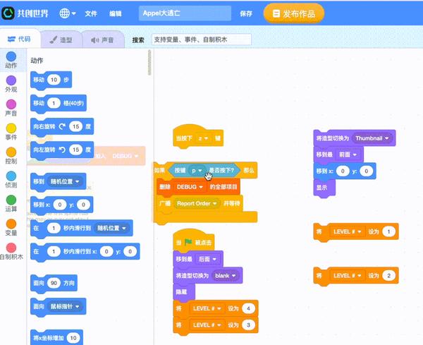Scratch、 Python 、 C，孩子学哪类编程语言更好？附白嫖免费少儿编程资源！z编程 代码编程 Csdn博客