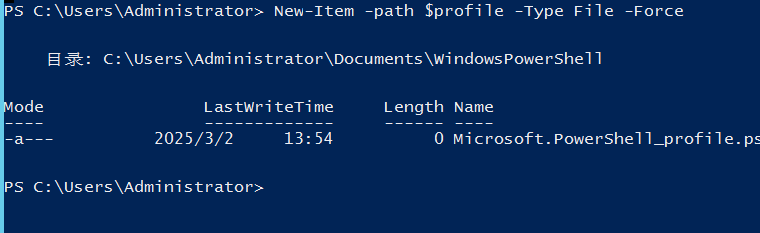 Windows权限维持之powershell配置文件后门(六)_powershell 配置文件-CSDN博客