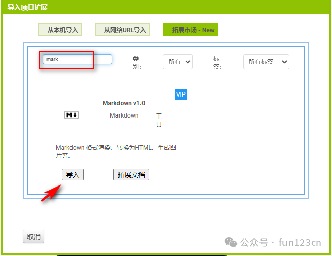 AppInventor2 Markdown 拓展：实时渲染、转换HTML、生成图片_markdown在线渲染-CSDN博客