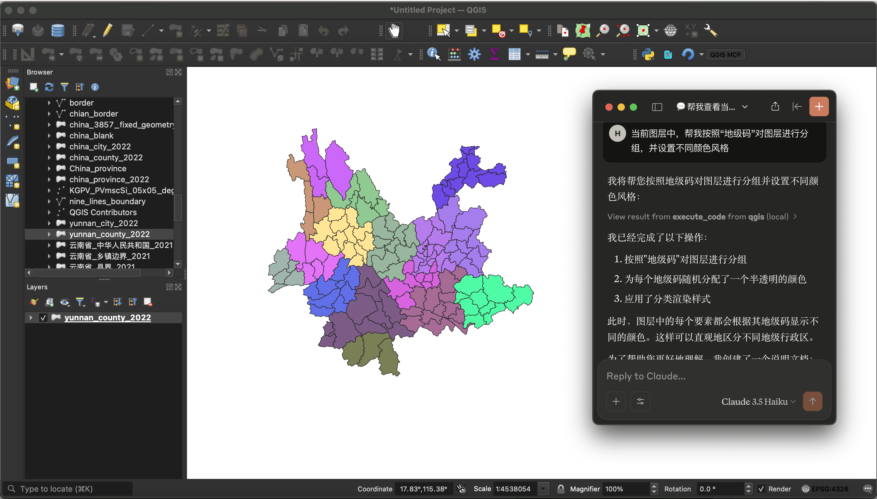 MCP工具在QGIS的实践-AI For GIS_qgis mcp-CSDN博客