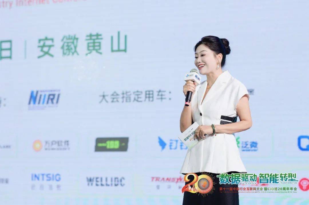 圆满收官！凝聚转型新力量 | 第十一届中国行业互联网大会暨CIO班20周年年会精彩回顾！-CSDN.NET
