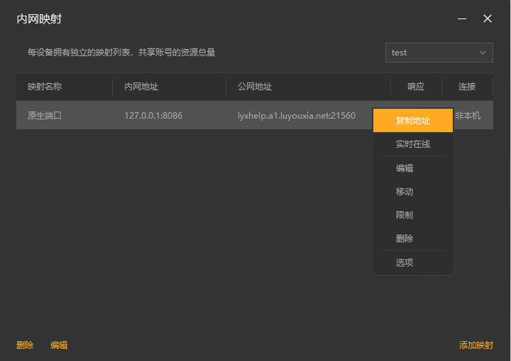 本地部署家庭库存与物资管理系统 Homebox 并实现外部访问_docker homebox-CSDN博客