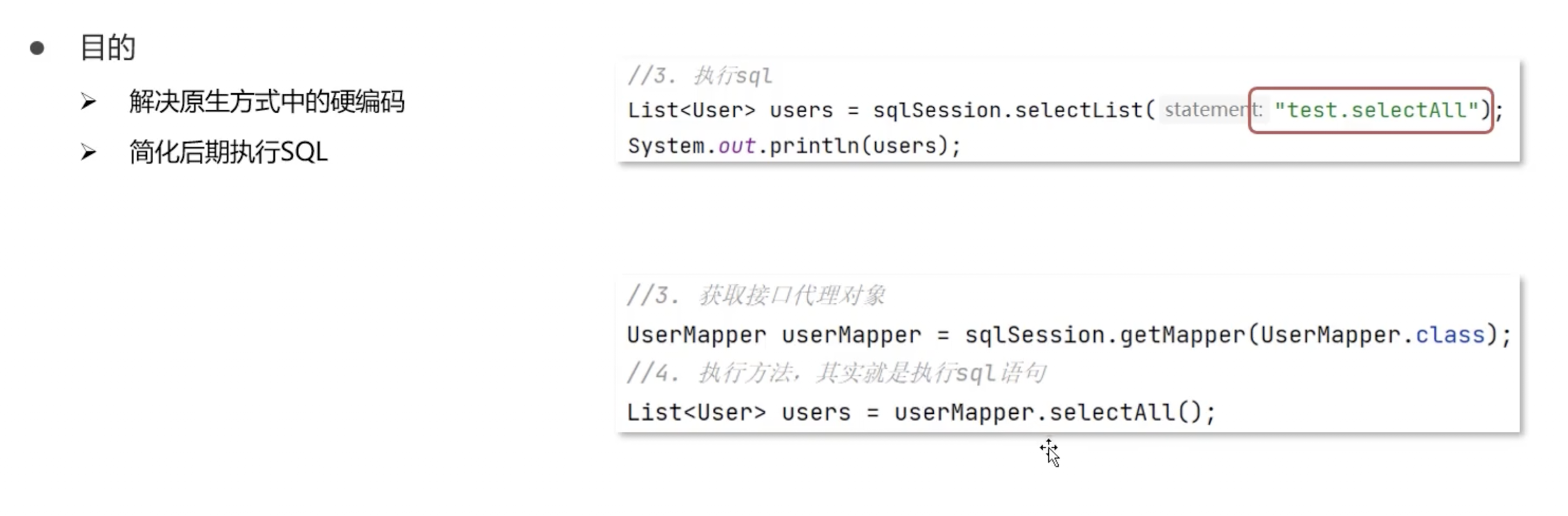 MyBatis_mybatis csdn-CSDN博客