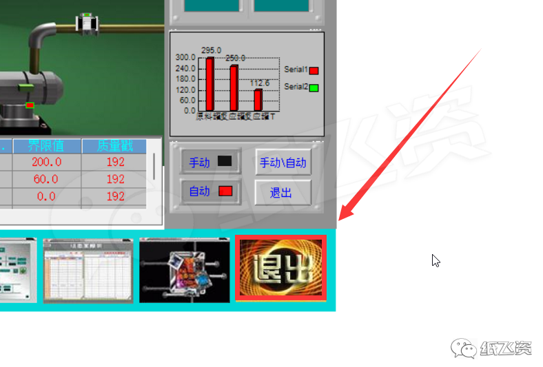 组态王KingView 7.5 SP5安装包下载链接及软件安装教程_kingview7.5-CSDN博客
