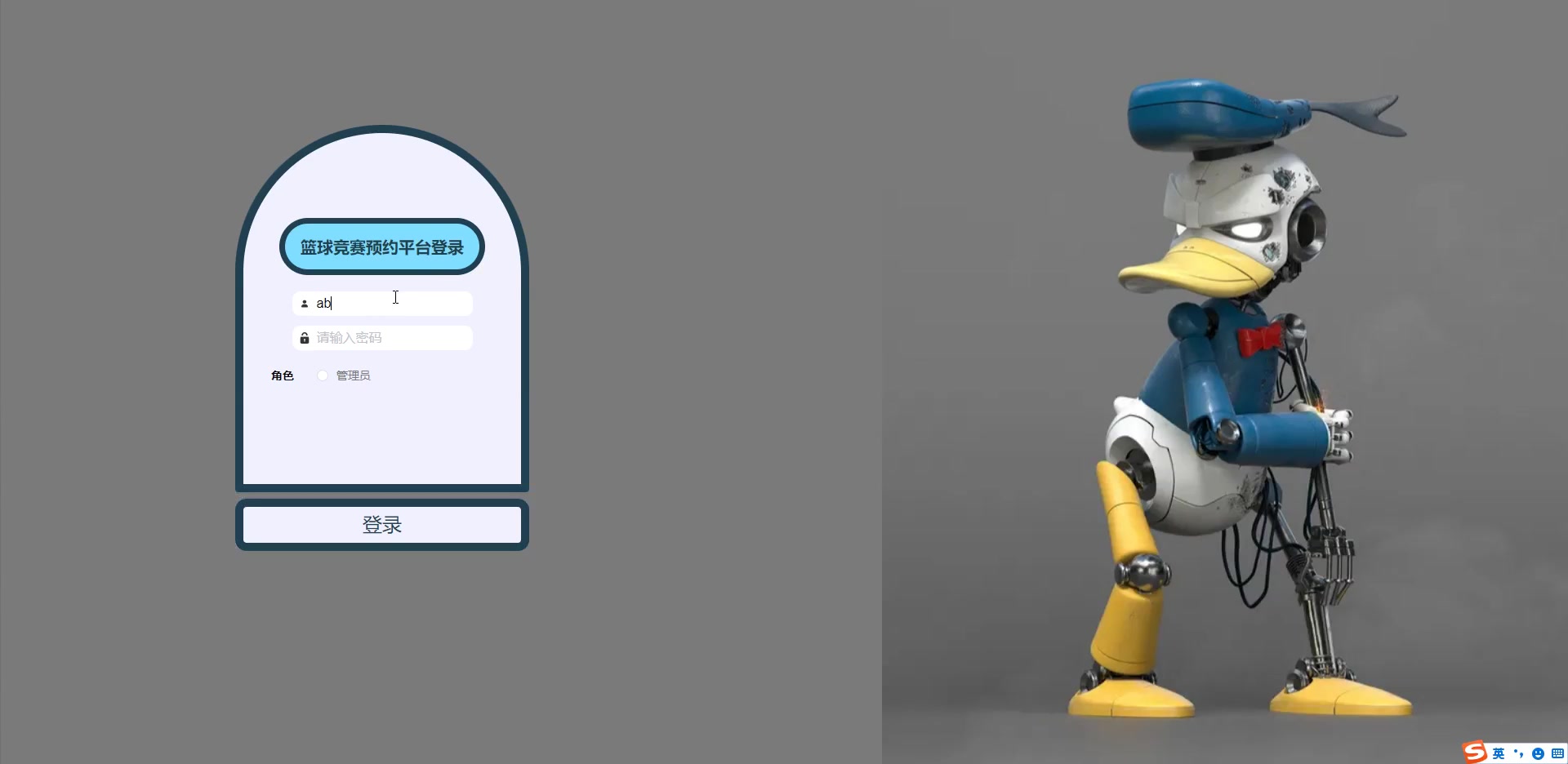 基于Java+SpringBoot+SSM,Flask篮球竞赛预约平台(源码+LW+调试文档+讲解等)/篮球比赛预约/篮球赛事预约平台/篮球比赛报名平台/篮球竞赛在线预约/预约篮球赛事-CSDN博客