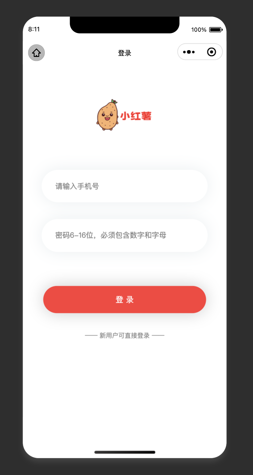 我用 Springboot Vue 复刻了一个小红书仿小红书springboot Csdn博客 