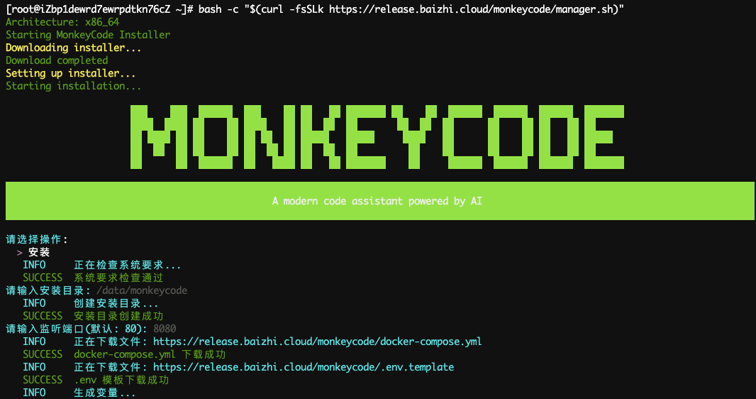 MonkeyCode：企业级私有化AI编程工具，代码安全与效率双保障！！-CSDN博客