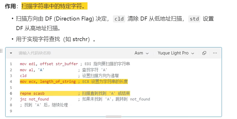 汇编语言学习笔记！个人详细总结版！_activationcontextstackpointer-CSDN博客