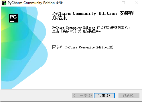 3分钟搞定办公自动化Python环境 (PyCharm/VS Code)_pycharm uv-CSDN博客