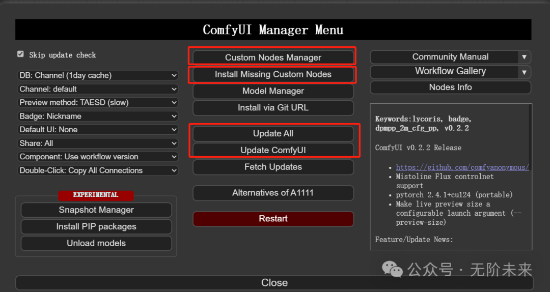 【ComfyUI工作流】出图总是质量差？ 是你还不会用工作流！一键教你认识ComfyUI边栏_comfyui出图模糊-CSDN博客