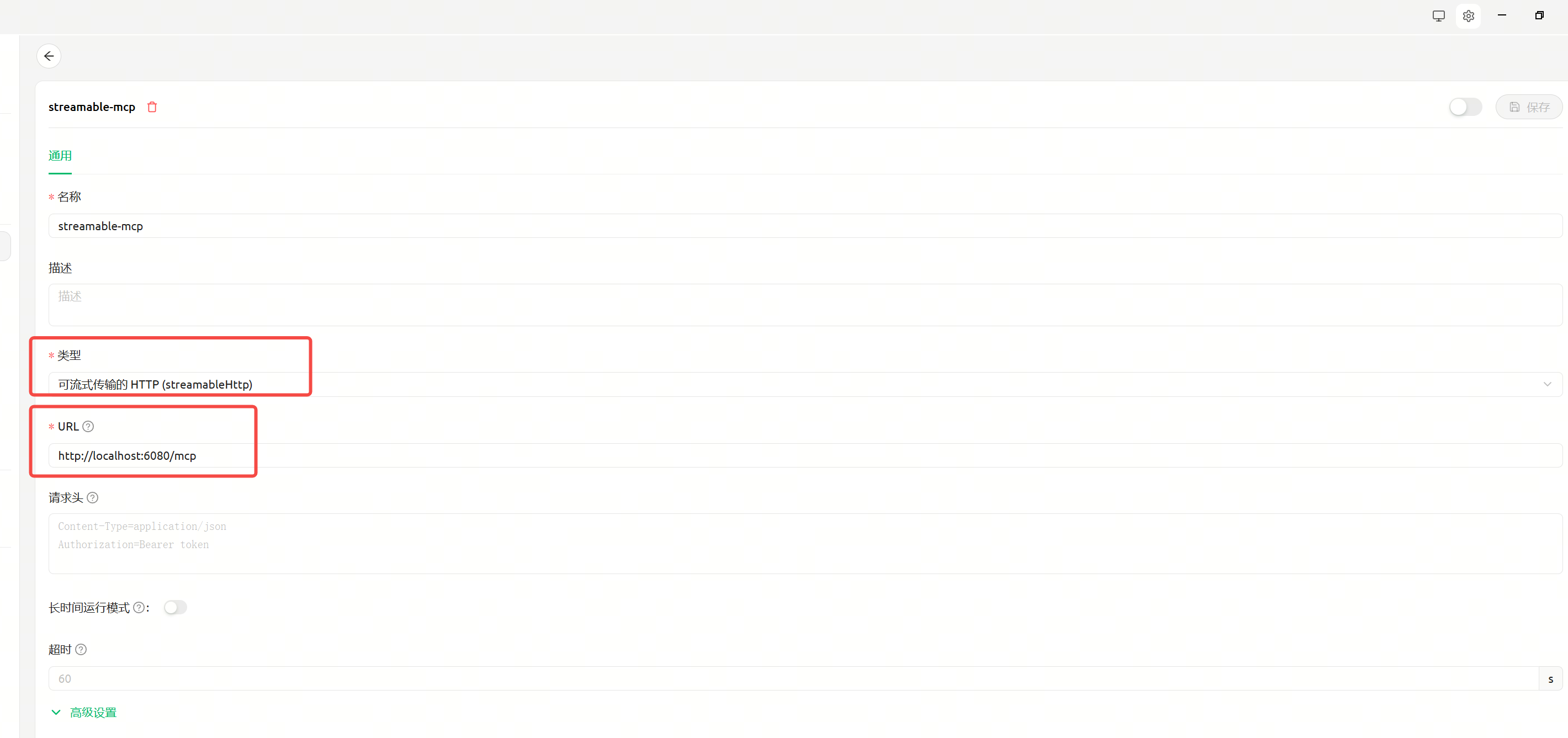 基于 SpringAI 与 Streamable HTTP 构建 MCP Server 实践_spring ai streamable mcp-CSDN博客