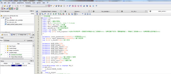 电子密码锁设计Verilog代码Quartus仿真_quartusii 电子密码锁-CSDN博客