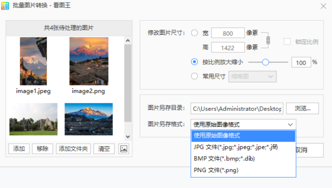 低调使用，都是找了很久的软件神器_fsviewer-CSDN博客