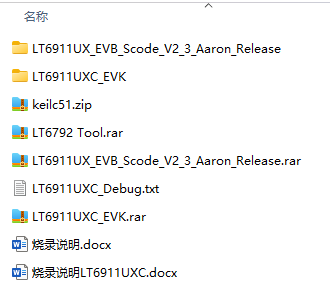 龙讯LT6911UXC与LT9611UXC资料：有源码固件，支持4K@60，兼容海思3519A...-CSDN博客