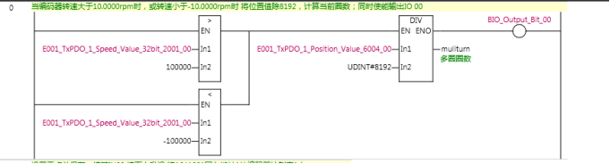 EtherCAT编码器与欧姆龙PLC NX1P2 Sysmac Studio应用教程-上海了淼GME-58L-EC系列_上海了淼 ...