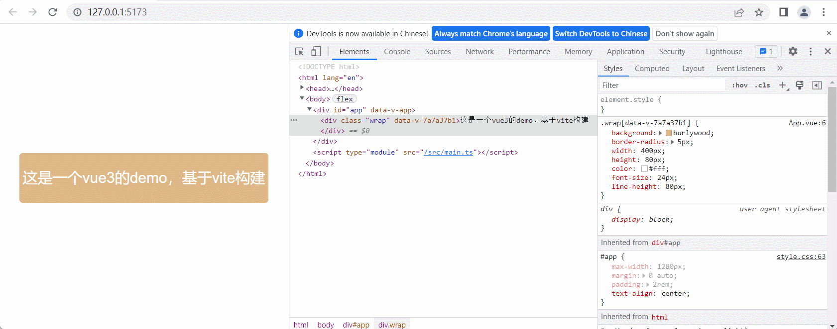 样式篇07|Vite CSS 调试进阶：你应该了解的 devSourcemap 配置_vite sourcemap-CSDN博客