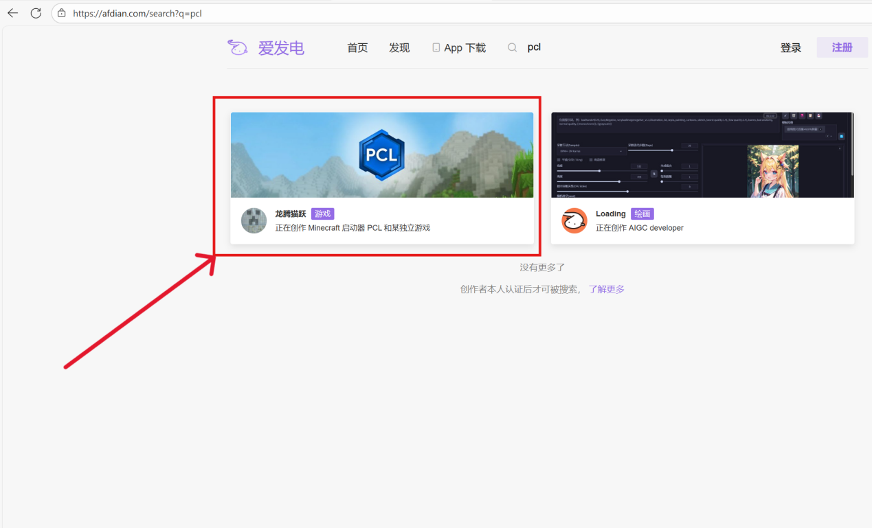 我的世界PCL2下载——好用的MC启动器【2025年启动器PCL2下载教程】-CSDN博客