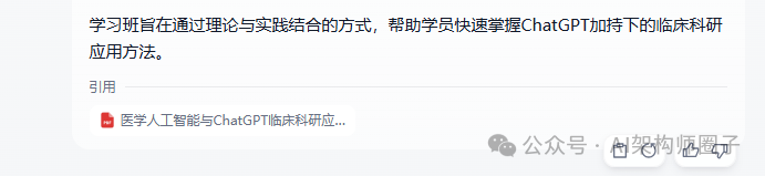 DeepSeek+Dify+RAG知识库本地部署教程_dify do it for you-CSDN博客