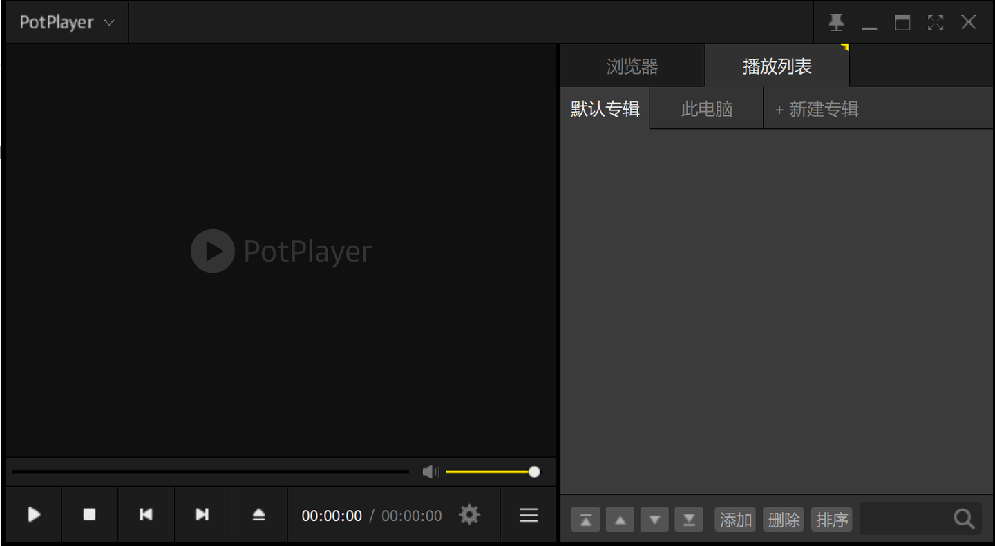 全格式视频播放器深度测评下载与安装：PotPlayer、KMPlayer、MXPlayer全方位对比_kmplayer potplayer-CSDN博客