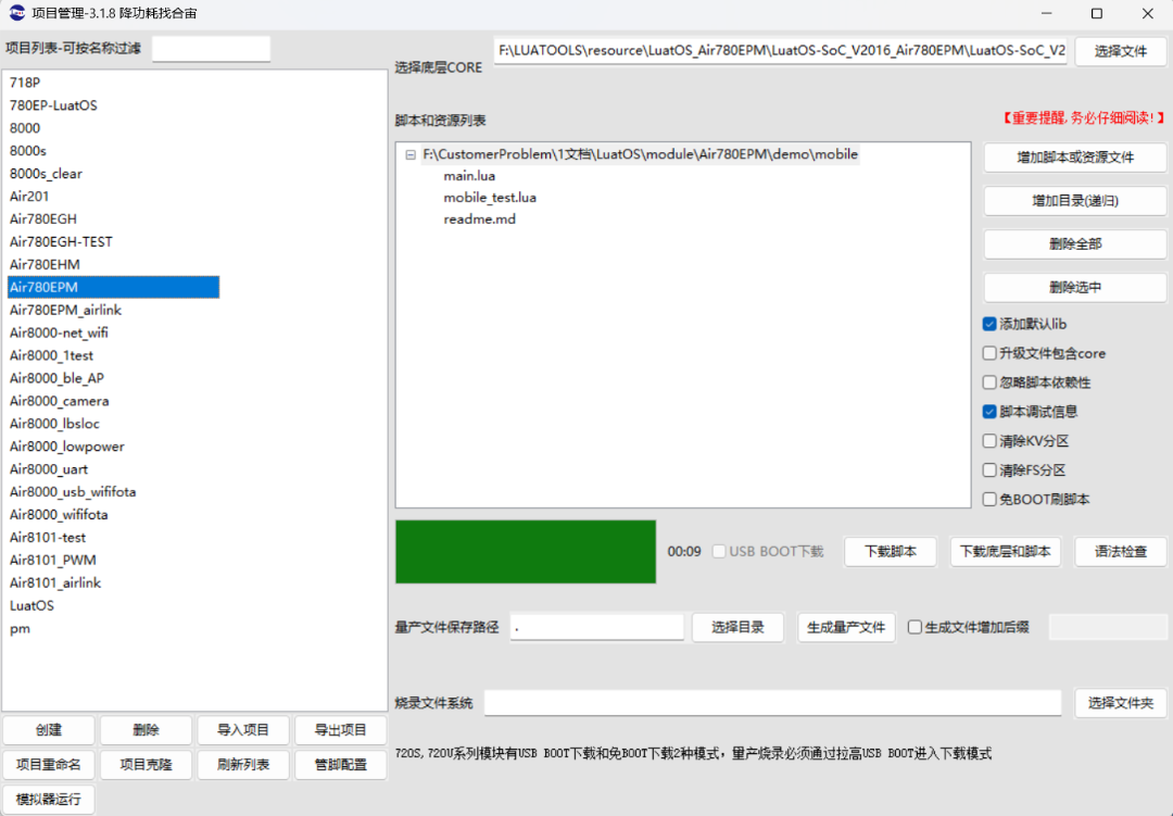 快速上手Mobile库：几行代码搞定移动通信-CSDN博客