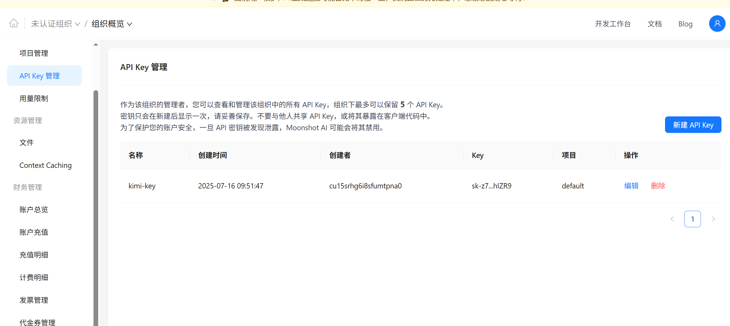 Cursor最强平替：Kimi K2+Claude Code（windows版本，无需wsl）_claude code kimi-CSDN博客