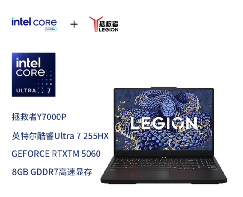 2025游戏本性价比TOP10焕新：AI高静打破性能桎梏，这两款机型成闭眼入首选-CSDN.NET