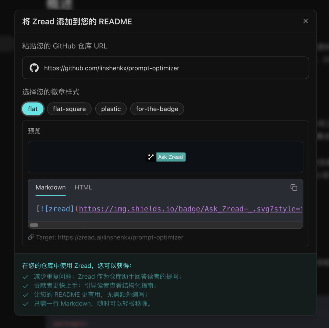 GitHub项目解读神器zread.ai：AI大模型助力程序员快速掌握开源代码！-CSDN博客