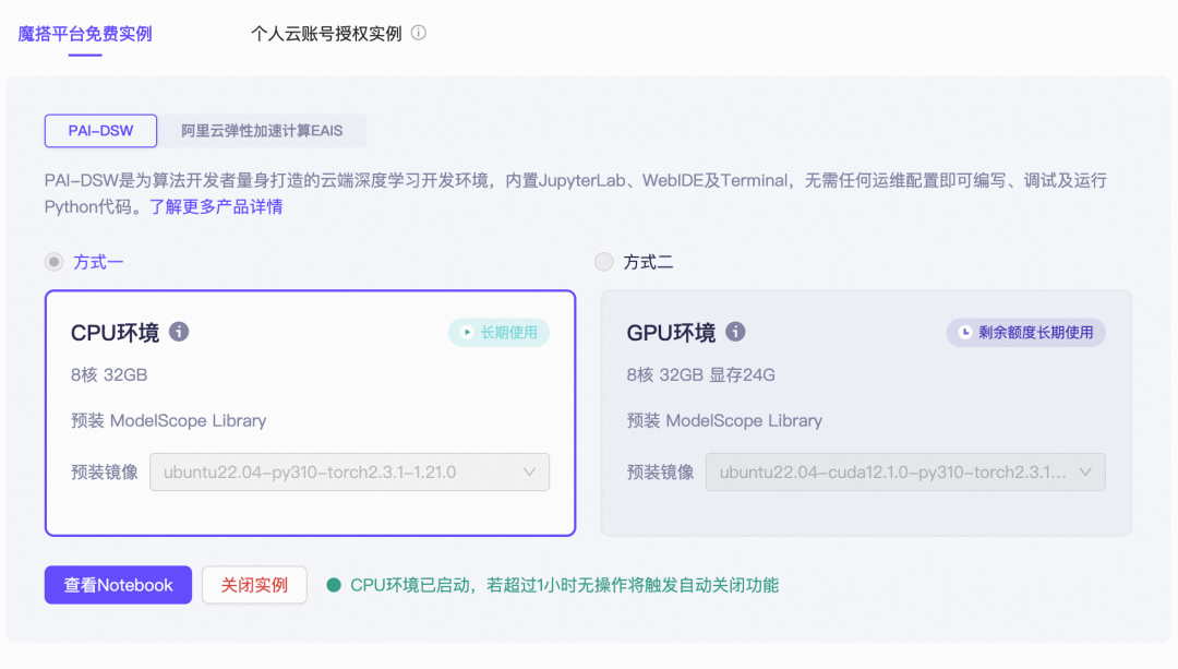 ModernBERT-base：终于等到了 BERT 回归-CSDN博客