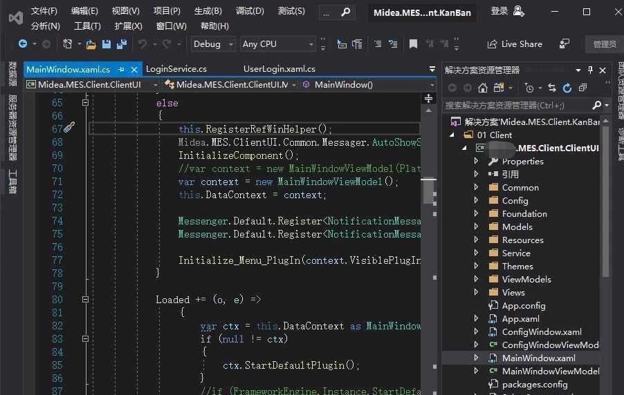 大型源码C# MES WPF CS/BS两套 1, 整体程序由WPF（c#）开发； 2，各个文...-CSDN博客