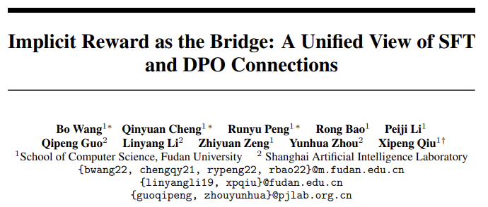 邱锡鹏老师团队发现SFT与DPO破壁统一：内隐奖励作为桥梁-CSDN博客