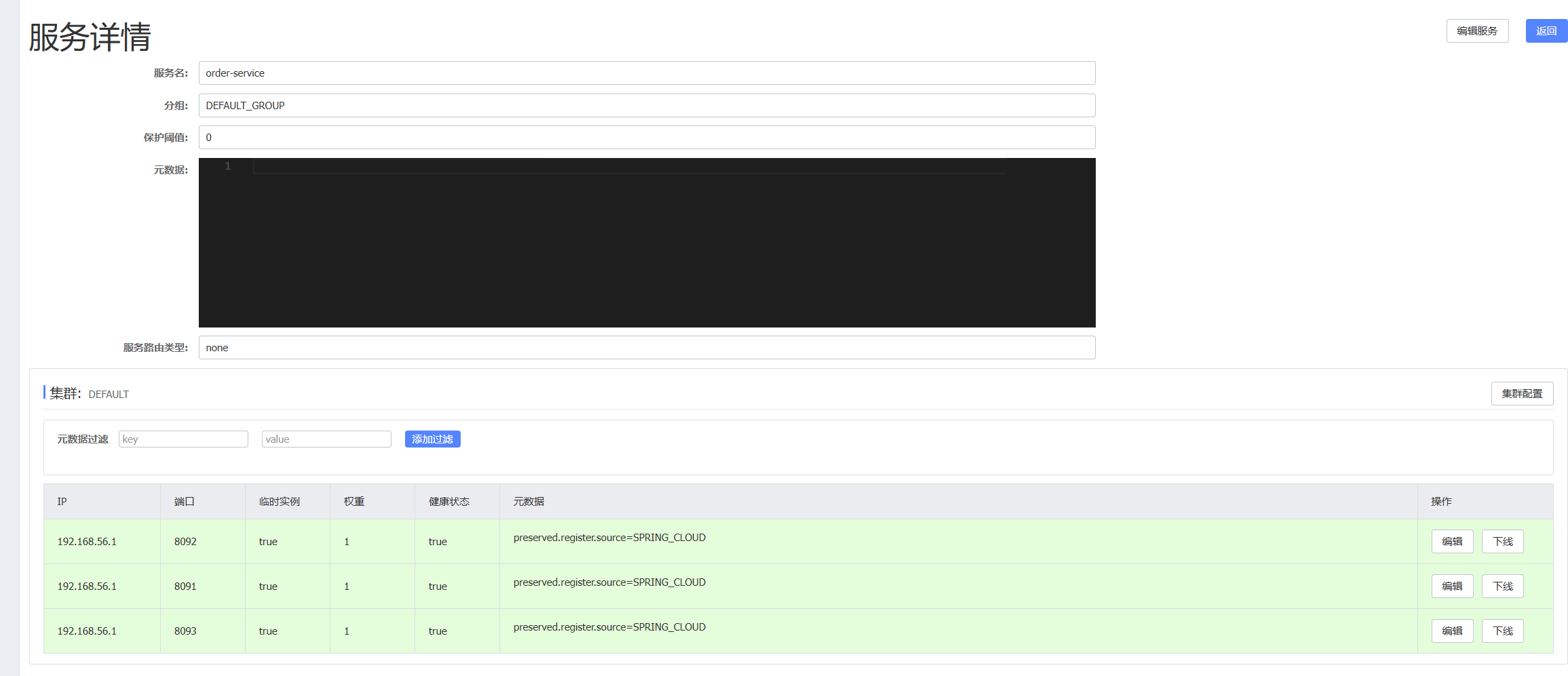 【OpenFeign】OpenFeign 简介和使用以及对比 Feign-CSDN博客