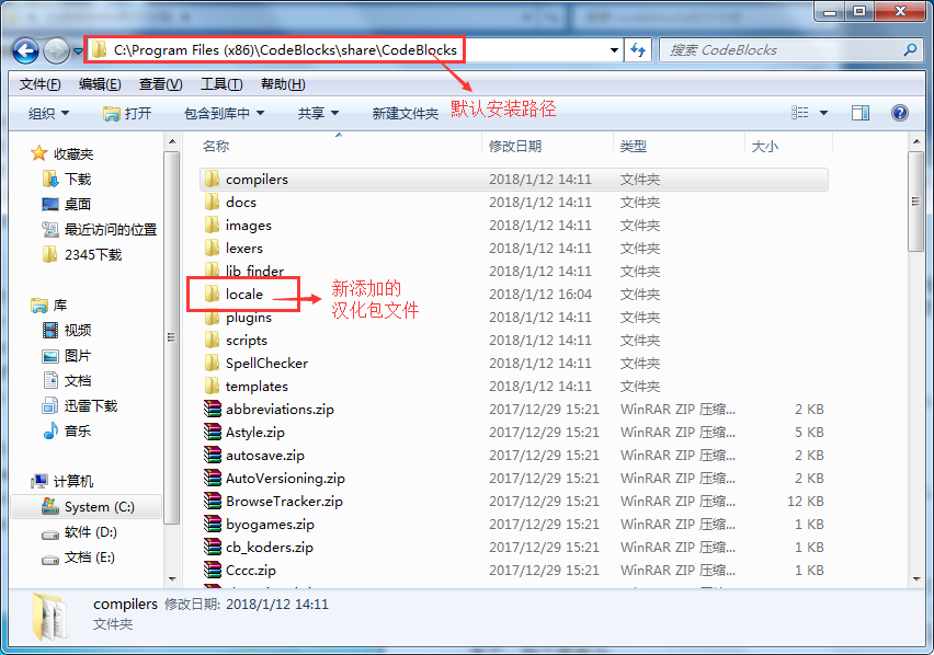 Code::Blocks下载、安装和使用教程（图文并茂，适合新手）-CSDN博客