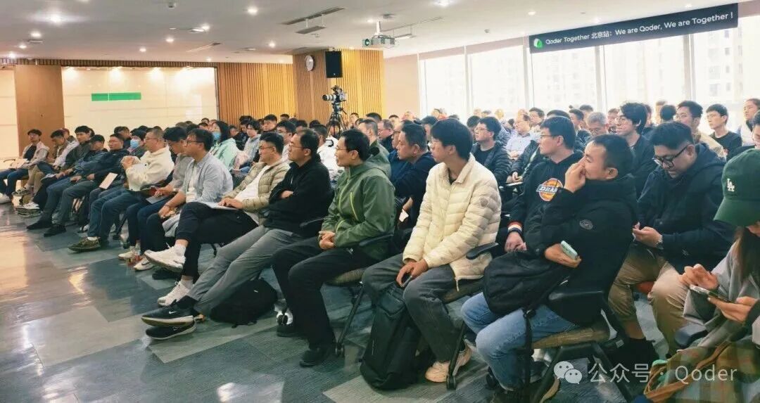 Qoder Together | 走进北京、上海、杭州、长沙、新加坡，畅聊 Agentic Coding-CSDN博客