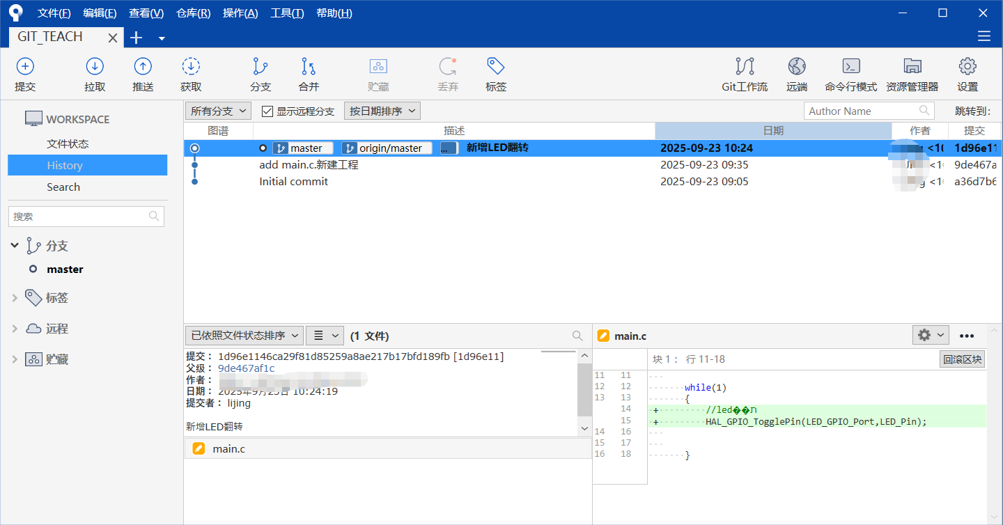 SourceTree与Gitee协作实战：从环境搭建到代码管理全流程_sourcetree gitee-CSDN博客