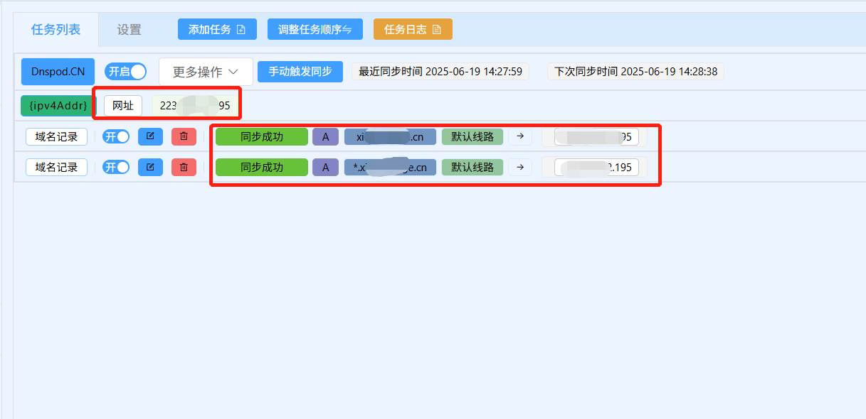NAS必备！手把手教你部署最新 Lucky ，一站式搞定 DDNS、自动证书与反向代理_lucky内网穿透-CSDN博客