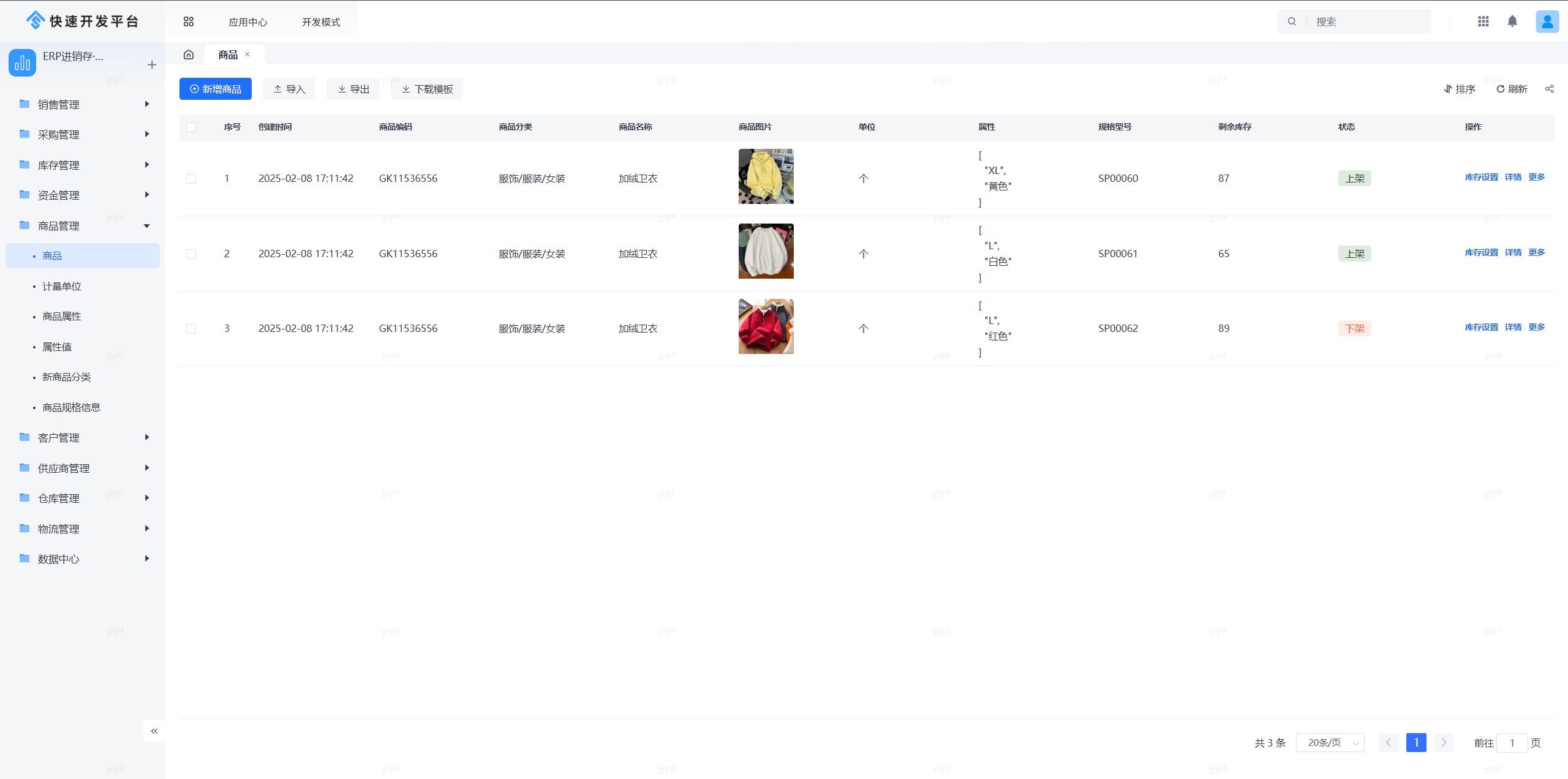 「JVS更新日志」ERP管理系统上线！低代码、智能BI、智能排产2.12功能更新说明_低代码 订单排产系统-CSDN博客
