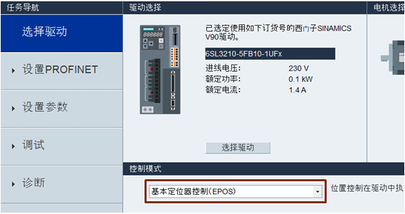 V90 EPOS控制相关参数设置_111报文设置epos最大加减速-CSDN博客