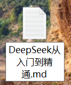 DeepSeek+Xmind一键生成思维导图-CSDN博客