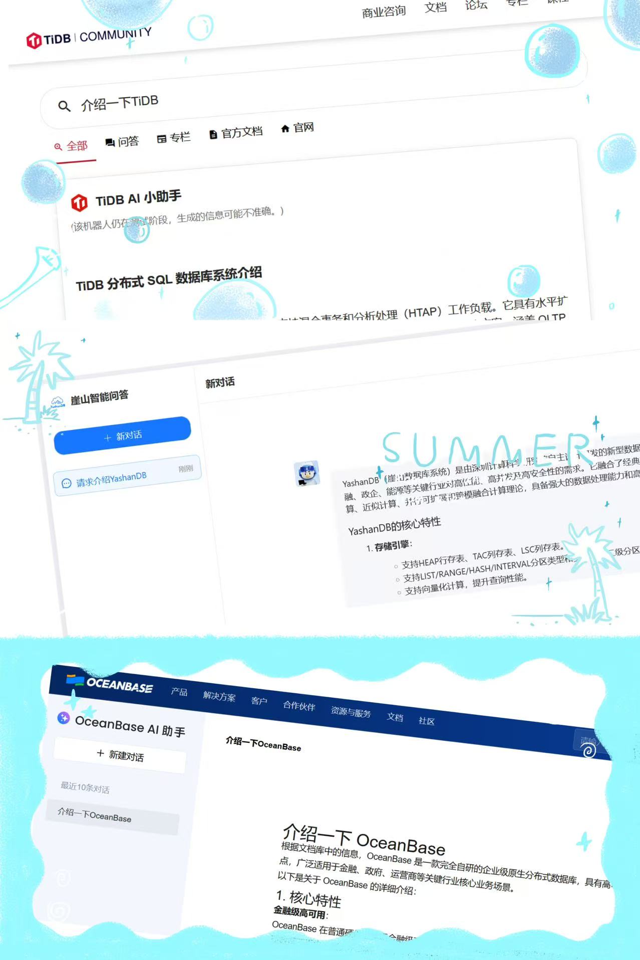 BIC-QA：国产数据库的 “咖啡伴侣”_bic-qa 1.0.7-CSDN博客