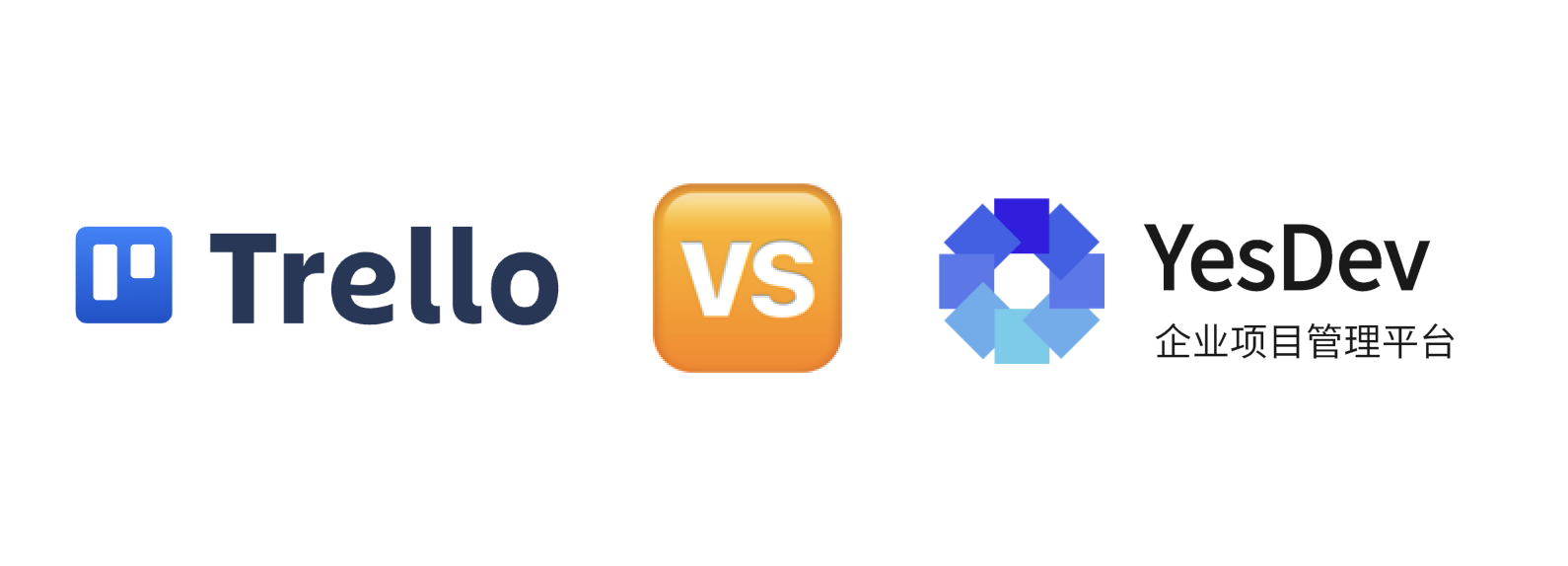 比Trello更适合中国团队的任务协作工具：YesDev的工时管理优势解析_yesdev 工时 累计-CSDN博客