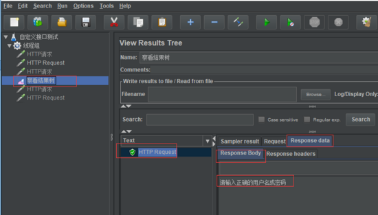 python Django编写接口并用Jmeter测试的方法_python django 接口测试demo-CSDN博客