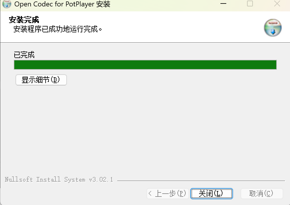 【2025最新版】PotPlayer下载安装教程：超全步骤、电脑版+安卓端图解指南-CSDN博客