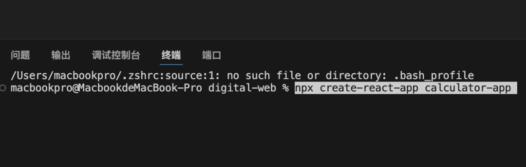 Cursor从0到1实现react+fastapi项目AI换装工具_ai换装 api-CSDN博客
