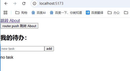Vue学习笔记-路由与页面跳转（Vue Router）-CSDN博客
