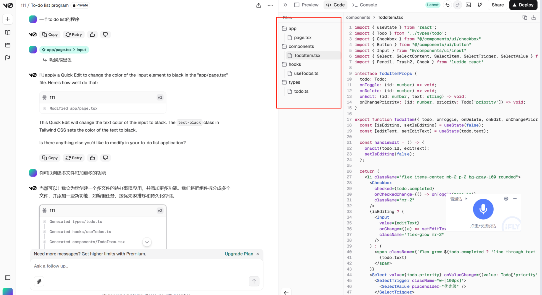 V0更新：AI驱动的全栈Web开发工具，击败了Bolt 、Cursor、Windsurf 吗？_v0 ai-CSDN博客