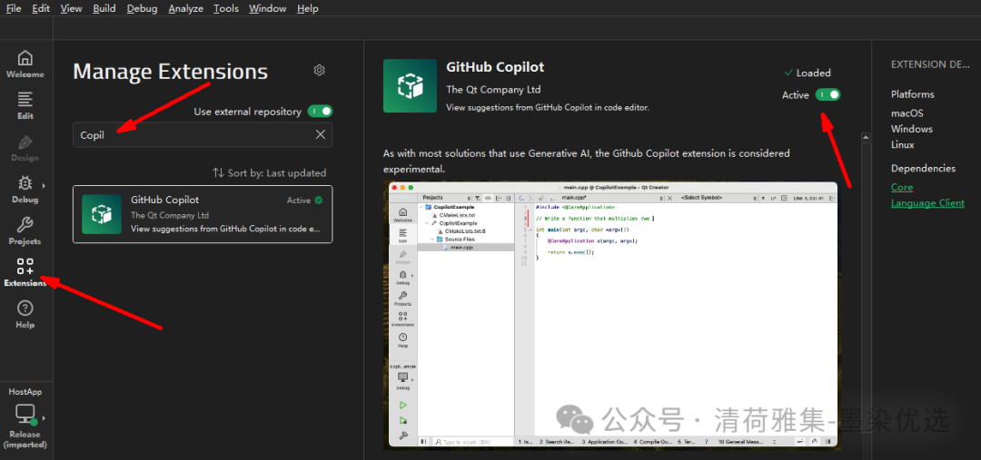 Qt Creator配置AI编程插件GitHub Copilot-CSDN博客